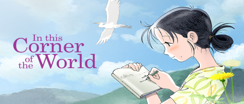 Home Release Preview: In This Corner of the World - Bubbleblabber