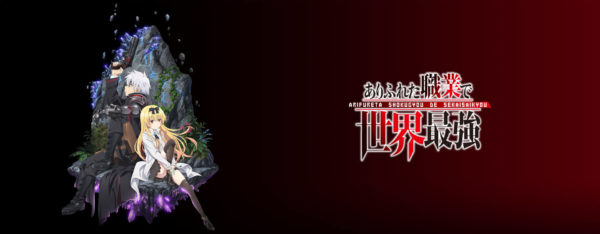 English Dub Review: Arifureta: From Commonplace to World's Strongest ...