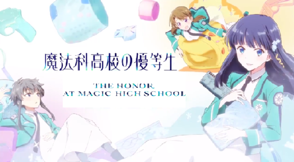 English Dub Review: The Honor at Magic High School Episodes 1 & 2 ...