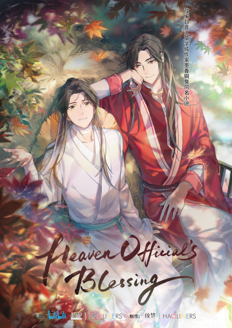 English Dub Review: Heaven Official’s Blessing “A Thousand Miles Away ...