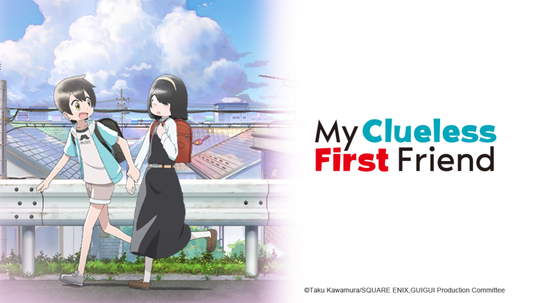 English Dub Season Review: My Clueless First Friend Season One ...