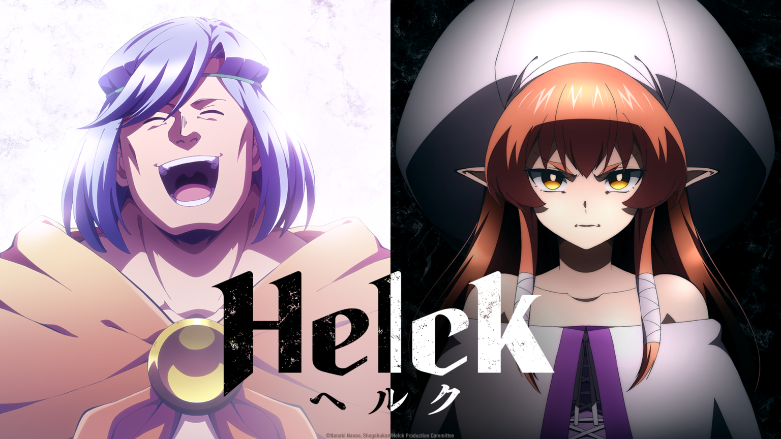 English Dub Review: Helck “The Remote Island Village” - Bubbleblabber