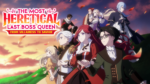 English Dub Review: The Most Heretical Last Boss Queen "The Audacious ...