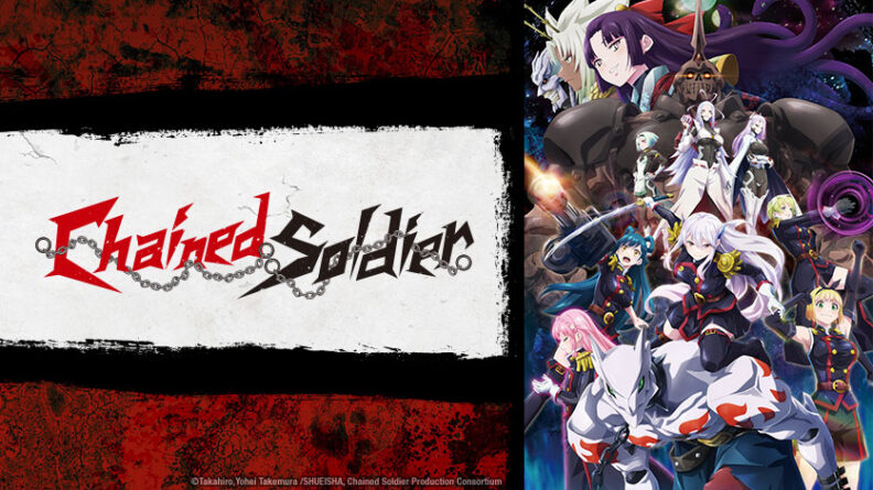 English Dub Review: Chained Soldier “Birth, Yuuki, Awakening ...