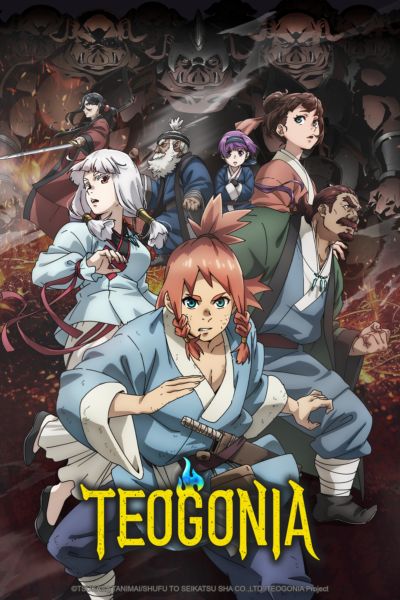 English Dub Review: Teogonia “Lady Jose” - Bubbleblabber
